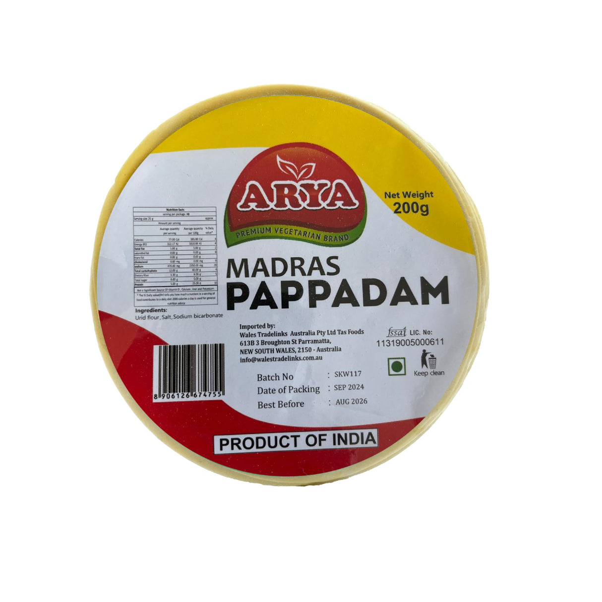 Arya Madras Papad (Pappadam) 200g | BigTrolley
